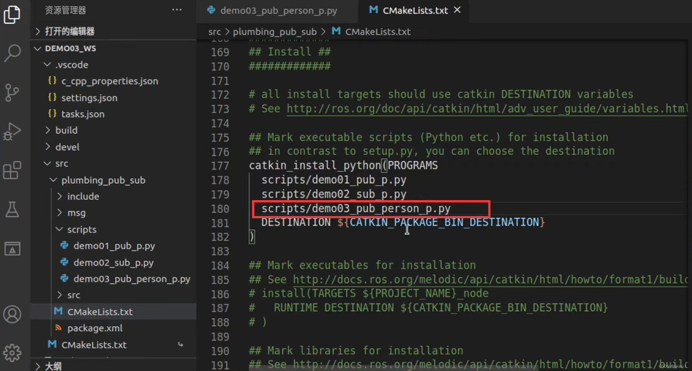【Ros记录基础一】 自用 / Ros基础 / 话题通信 / 自定义话题msg_自定义ros消息-CSDN博客