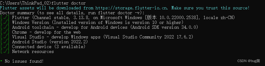 An HTTP error occurred while checking “https://github.com/“: 信号灯超时时间已到_flutter 信号灯超时时间已到-CSDN博客