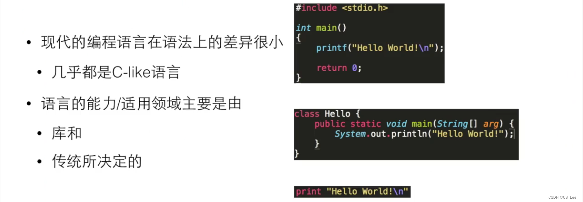 C语言程序设计笔记(浙大翁恺版) 第一周:程序设计与c语言浙江大学翁恺c语言是用什么版本的 教材 Csdn博客