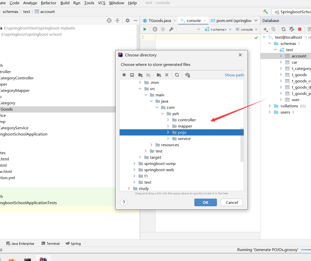 IDEA自动生成pojo实体-CSDN博客