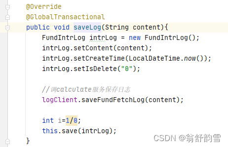 SpringCloud使用Seata_spring cloud 2.0.4.releas使用seata-CSDN博客