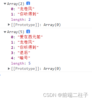 slice() 和splice()的区别_vue slice和splice-CSDN博客