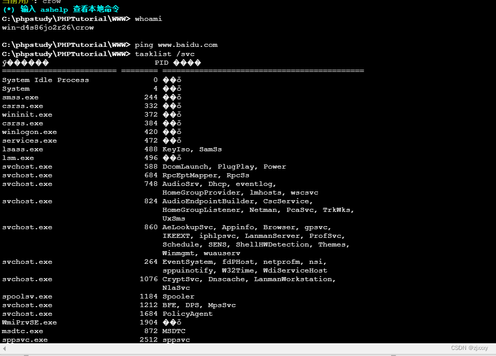 VulnTarget-d靶场-CSDN博客