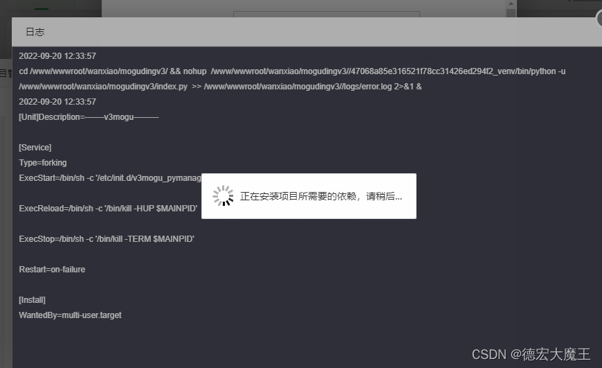 【宝塔】python项目管理器虚拟环境bin没有activate导致计划任务运行不了python项目管理器找不到activate解决办法宝塔python项目管理器启动不了 Csdn博客