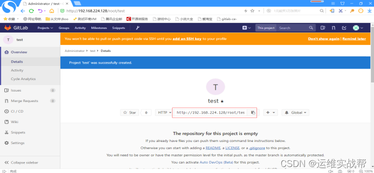 gitlab机器环境搭建私有仓库和客户端提交代码到gitlab和从gitlab下载代码（cent6.5+gitlab10.1.4）_gitlab 下载代码-CSDN博客