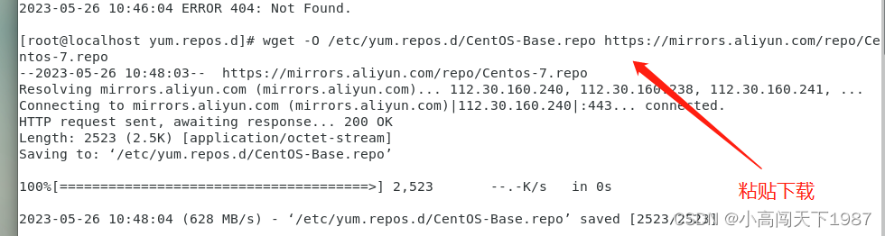 Cnetos7更换源以及kali更换源安装nginx中间件(4 19)kali怎么安装nginx Csdn博客