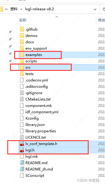 立创梁山派GD32F470ZGT6--LVGL移植_gd32f470 lcd-CSDN博客