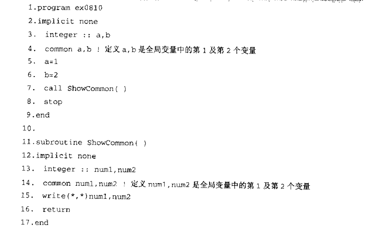 Fortran笔记，函数fortran中function用法 Csdn博客 