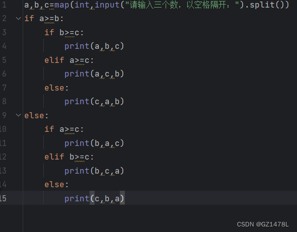 Python 作业第一个整数为3第二个整数为2则以下程序的输出结果是 Num1 Input请输入第一 Csdn博客