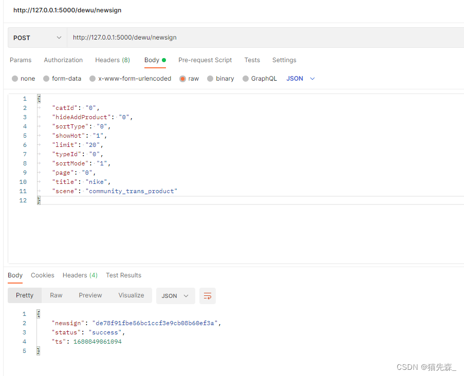 某物APP的newSign和X-Auth-Token_得物x-auth-token-CSDN博客