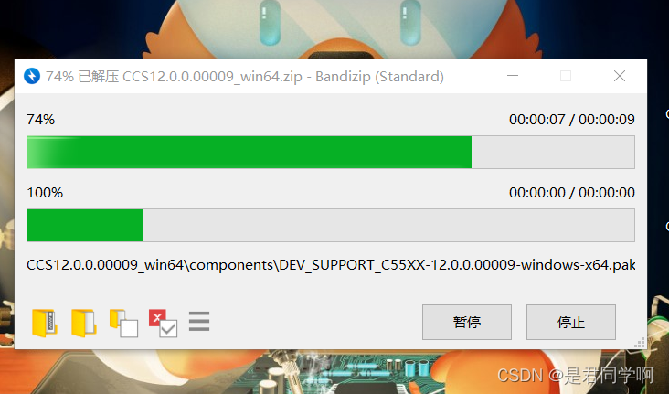 零基础学习MSP430F552LP开发板，学习前期准备，Code Composer Studio（CCS）软件的安装_code composer studio安装教程-CSDN博客