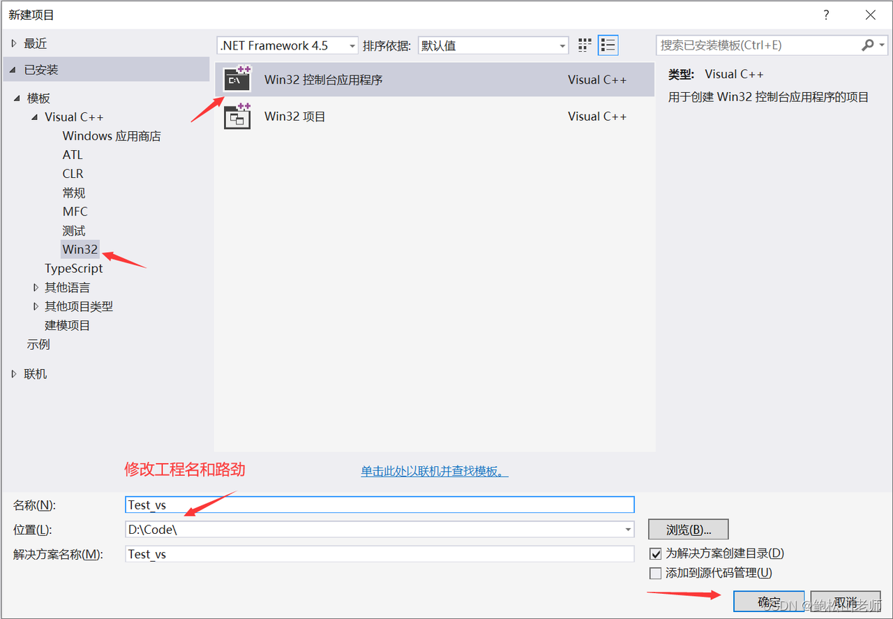 C语言零基础入门-1_VS2013零基础安装教程-CSDN博客