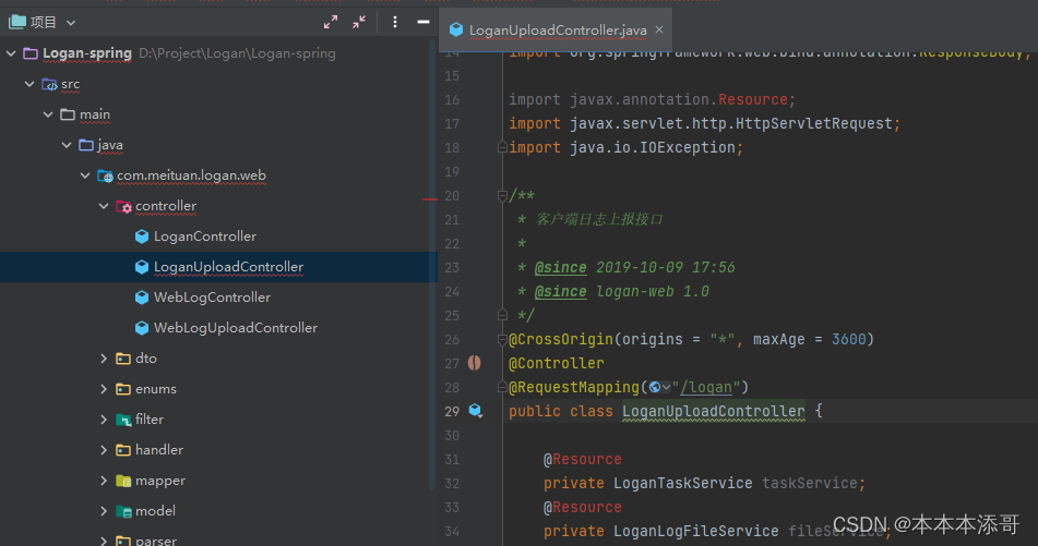 【异常】jdk11提示 Import Javax Annotation Resource；报红，无法导入 Resource这个包 Import Javax Annotation