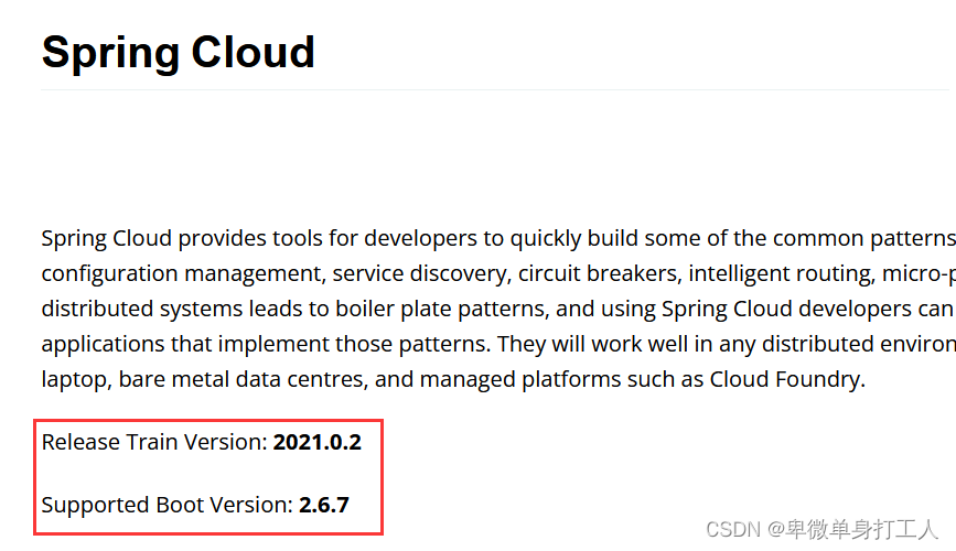 Springboot和springcloud版本匹配问题spring Boot 320 匹配spring Cloud Csdn博客 4325
