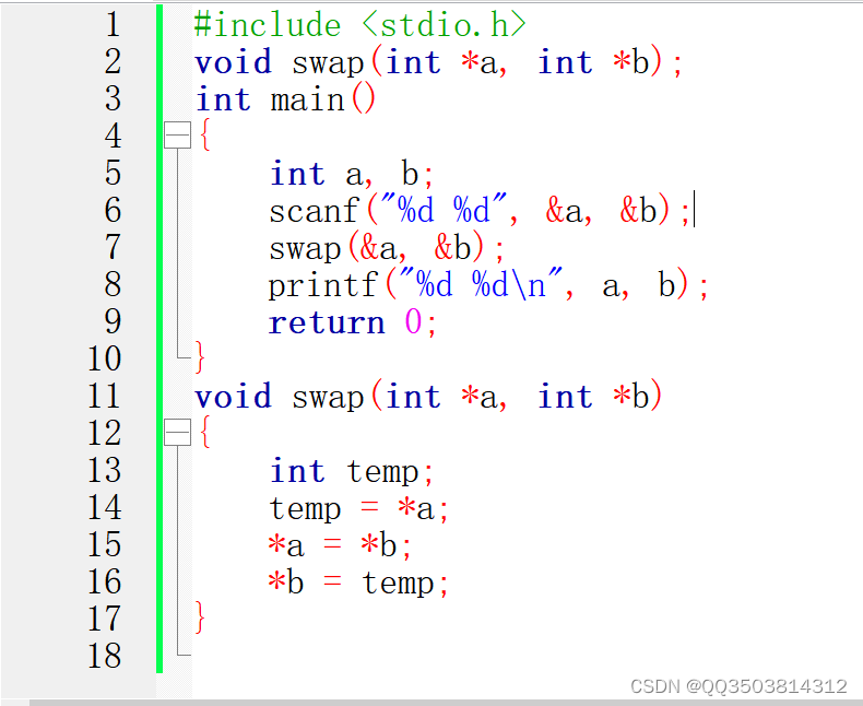 Problem D 交换两个变量的值编写函数void Swapint P Int Q 实现交换两个变量的值。 测试程序为 Csdn博客 