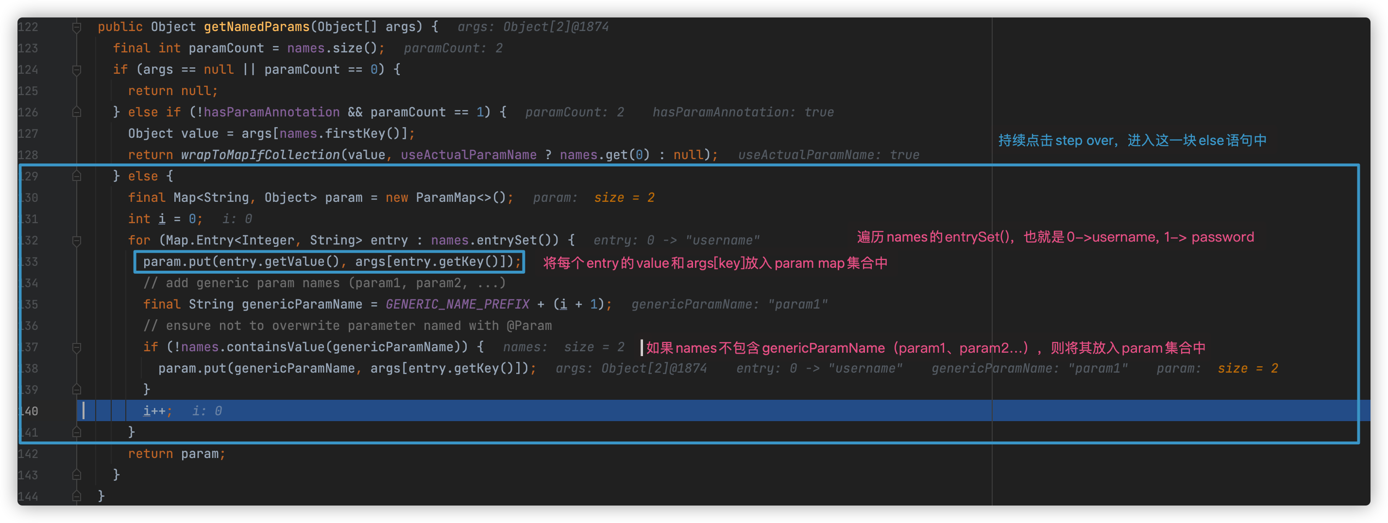 【MyBatis笔记】 4 - 设置配置文件模板、MyBatis获取参数值的两种方式、@Param源码分析_idea mybatis xml中获取参数提示-CSDN博客