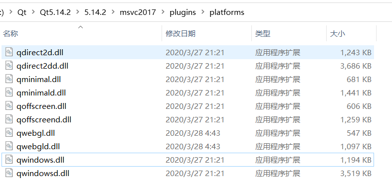 Qt开发，报错：This application failed to start because no Qt platform plugin could be initialized.-CSDN博客