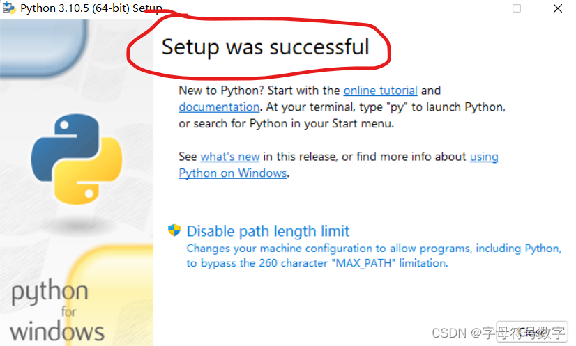 Python下载与安装_python点了install now-CSDN博客