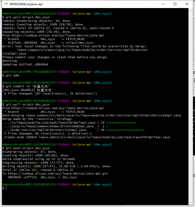 git pull时error:Your local changes to the following files would be overwritten by merge_$ git ...