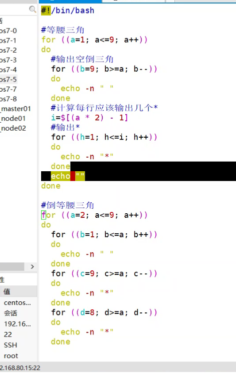 for与while循环以及exit、continue、break_for exit-CSDN博客