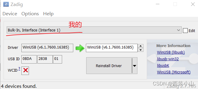 MATLAB的RTL-SDR硬件支持包安装教程_rtlsdr驱动安装-CSDN博客