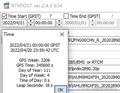 （一）关于RTKLIB软件使用所涉及数据的获取流程-CSDN博客