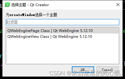 关于Qt 加载网页（二） QWebenginePage和QWebengineView傻傻分不清楚-CSDN博客