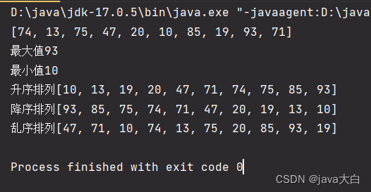 Java实现数组排序和输入输出最大值 Java找出数组最大值并输出位置 Csdn博客