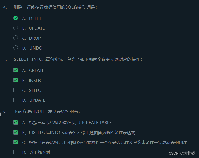 【头歌数据库实验】sql Server专题实验5 Sql的数据更新功能头歌实践教学平台课堂实验sql的数据更新 Csdn博客
