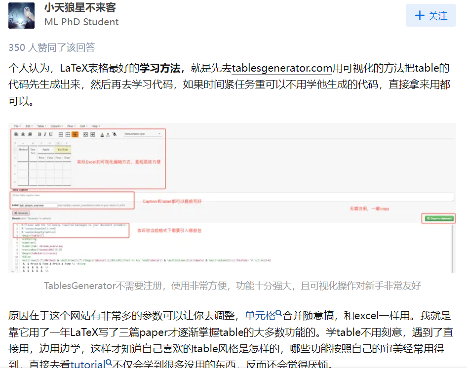arxiv下载tex模板_arxiv tex模板-CSDN博客