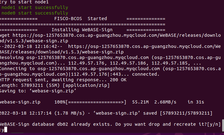 在ubuntu上搭建webasae_ubuntu搭建webase-CSDN博客