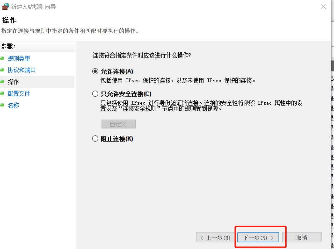 Jmeter监控服务器资源报错问题ERROR: java.net.ConnectException: Connection refused: connect_jmeter connection ...