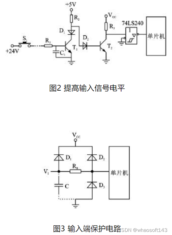 嵌入式~PCB专辑41-CSDN博客