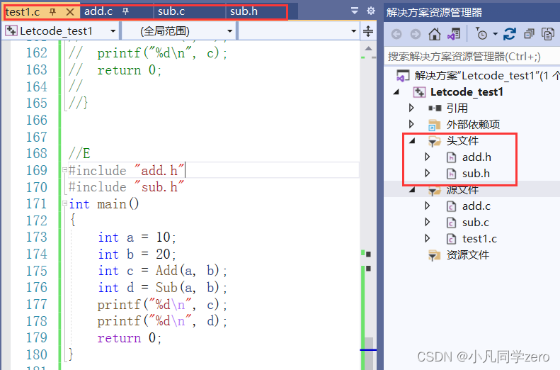[C语言] 函数_怎么把return(x>y)?(x):(y)-CSDN博客
