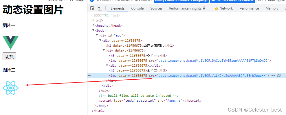 Vue动态设置img的src不生效的问题_vue img src 动态赋值不显示-CSDN博客