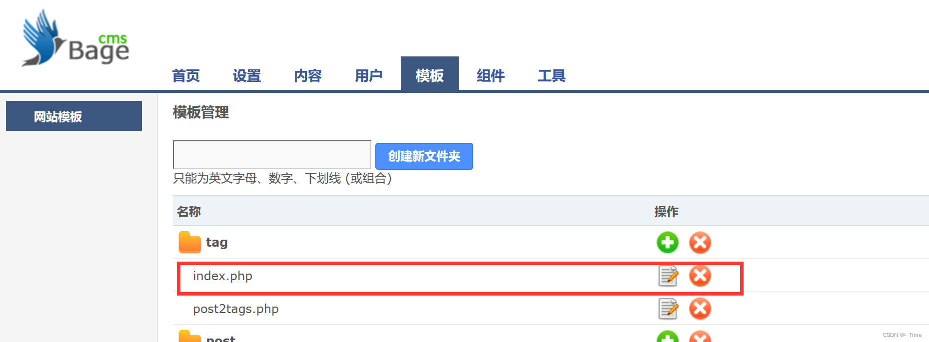 Socks代理 Csdn博客