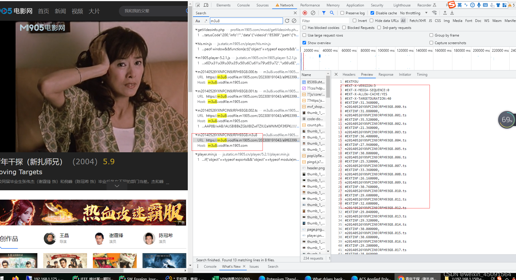 Python爬虫视频m3u8实战python爬虫m3u8 Csdn博客
