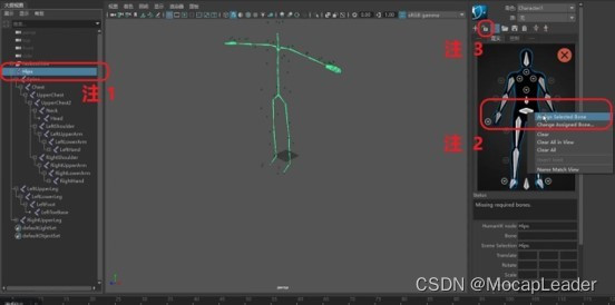 Maya与NOKOV度量动捕系统连接教程_maya套数据-CSDN博客