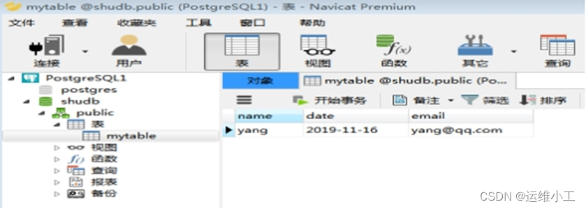 Postgres安装及操作笔记postgre安装 Csdn博客