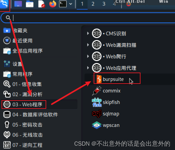 【CVE-2018-1002015】thinkphp命令执行漏洞-CSDN博客