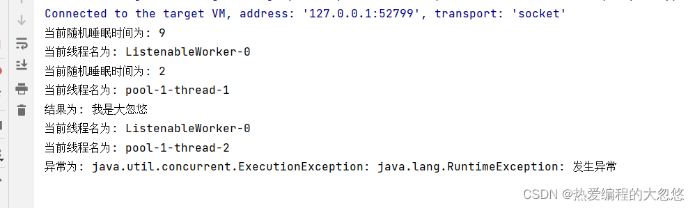 JUC线程池扩展可回调的Future_addcallback需要传入executor-CSDN博客
