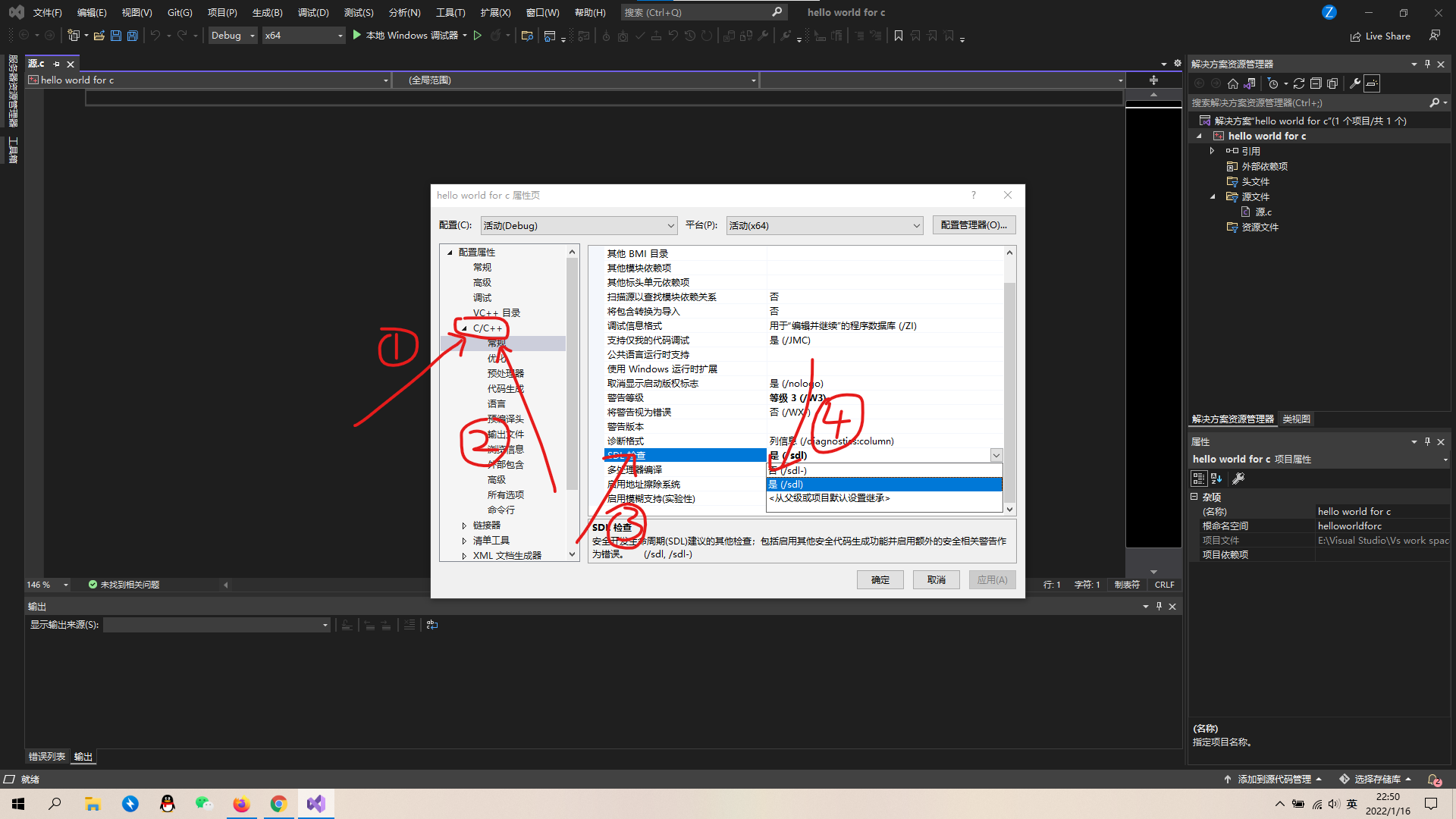 简单几步，用Visual Studio写出并运行一个c程序_visual studio怎么运行程序-CSDN博客