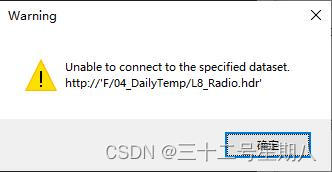 IDL学习——外部方法调用IDL.pro文件-CSDN博客