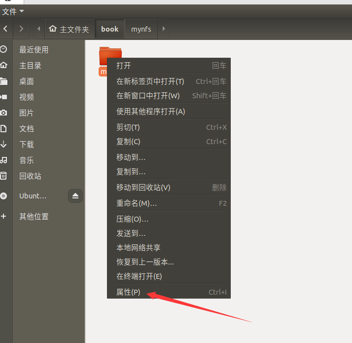 mount:mounting:/jackxu/mynfs on /mnt failed: Operation not supported及nfs-server.service is not ...