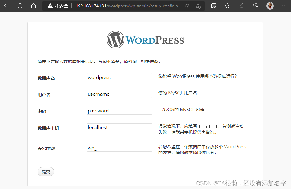 Centos7.9搭建LNMP并部署Wordpress - 编程宝典
