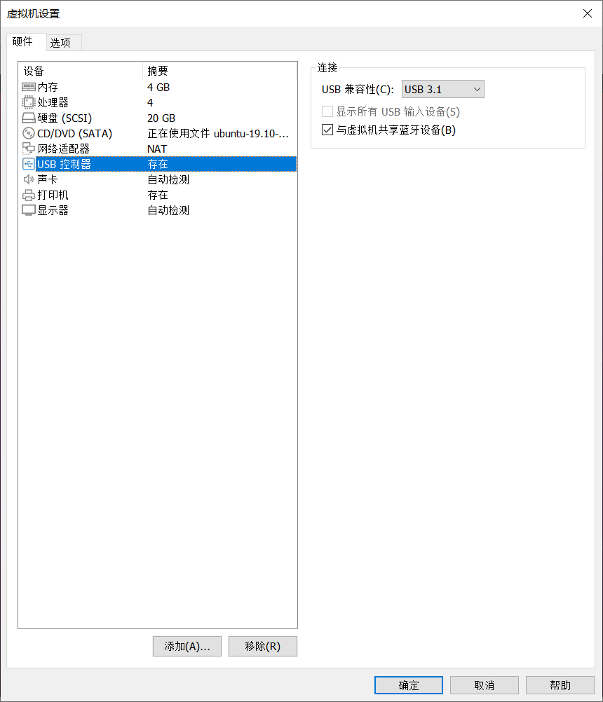 Ubuntu20.04下OpenCV3.4.11的安装及使用示例_ubuntu20.04安装opencv3.4.11-CSDN博客