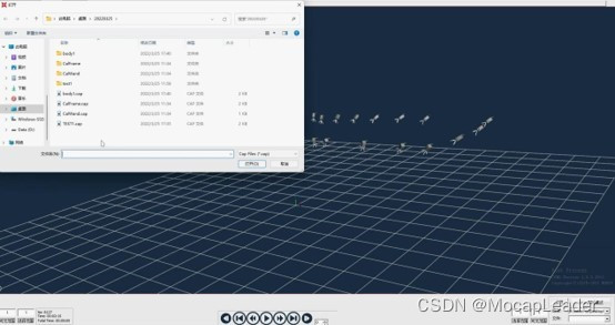 MotionBuilder与NOKOV度量动捕系统连接教程_motionbuilder 导出数据-CSDN博客