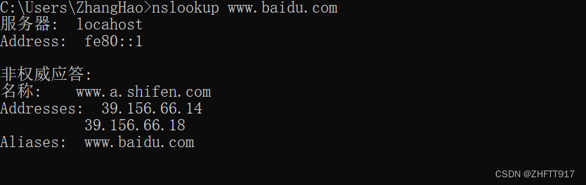 比较pingtracert和pathping等命令之间的关系pathping和tracert区别 Csdn博客 