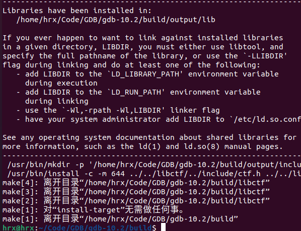 Linux下 gdb-10.2 源码编译_linux gdb源码编译出来的bin太大了-CSDN博客
