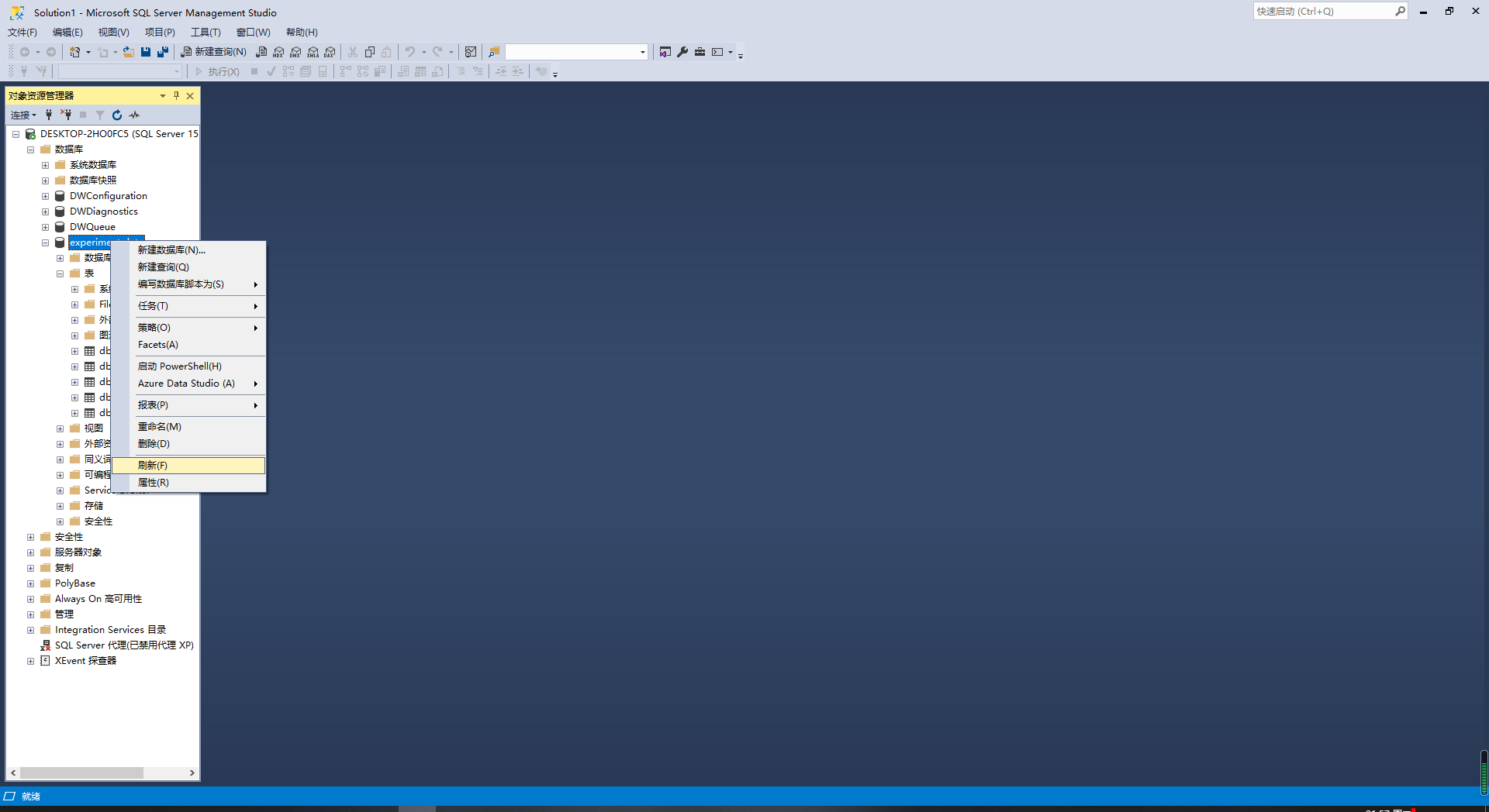 将Excel数据导入SSMS数据库中_ssms导入excel-CSDN博客